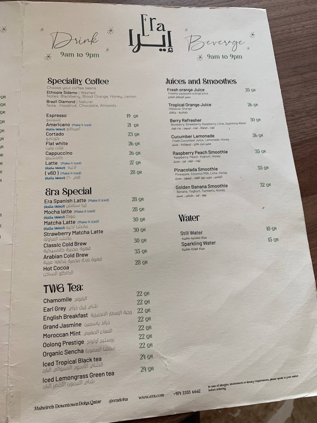 Menu at Era Restaurant & Cafe, Doha