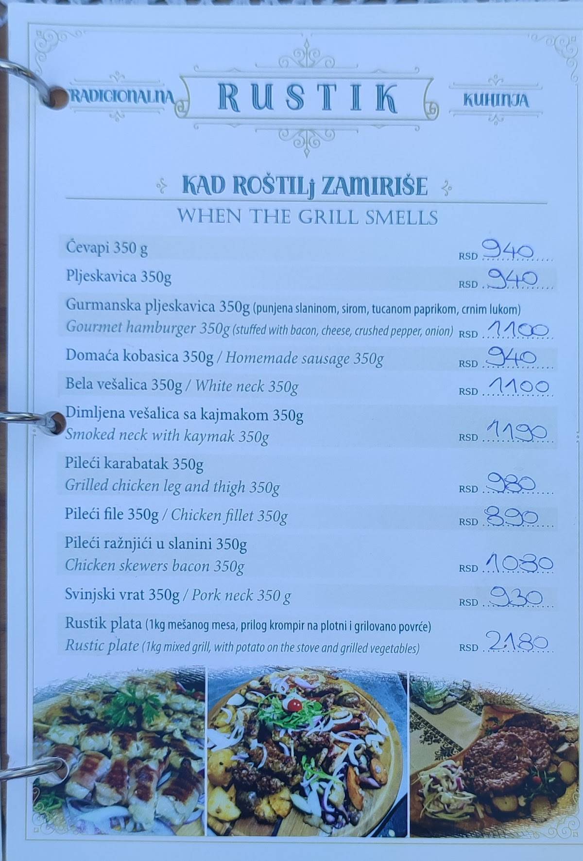 Menu at Etno Restaurant Rustik, Novi Slankamen