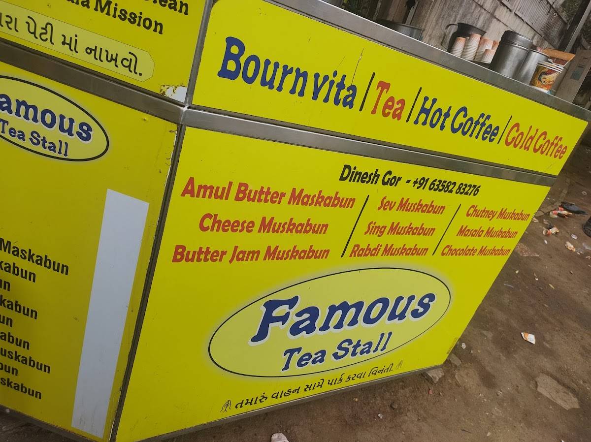 Menu at FAMOUS MASKABUN, Ahmedabad