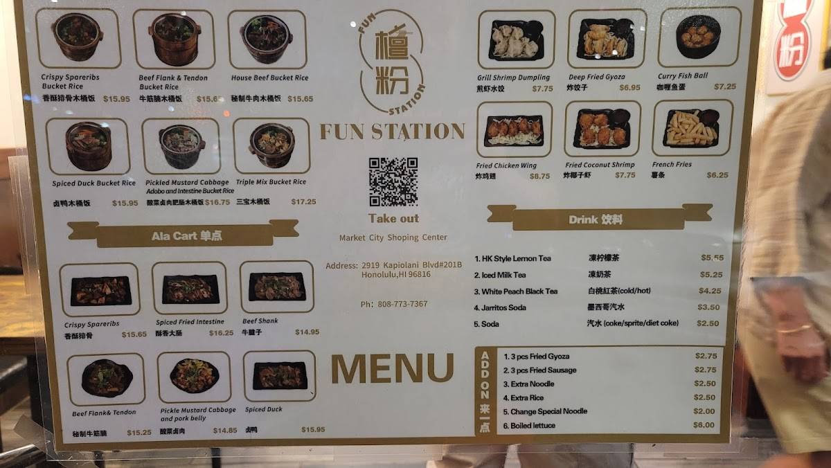 Menu at FUN STATION restaurant, Honolulu
