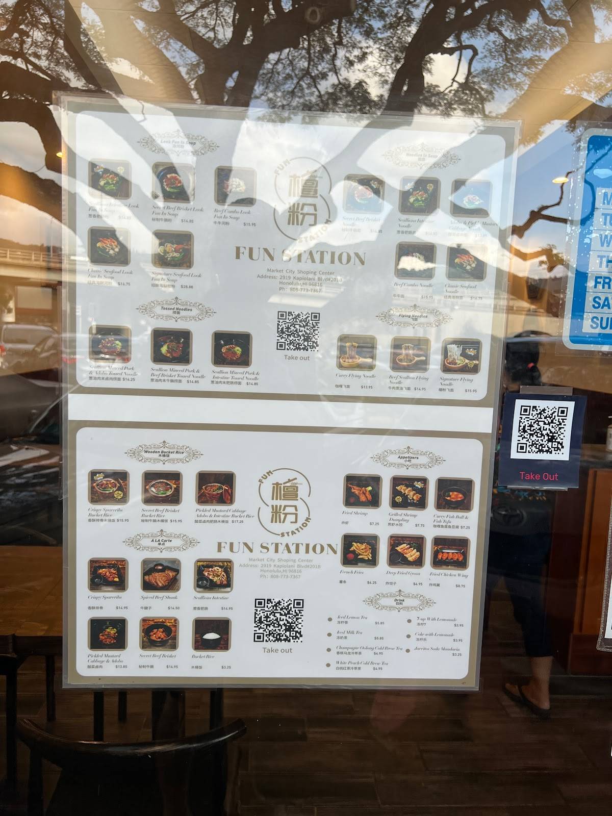 Menu at FUN STATION restaurant, Honolulu