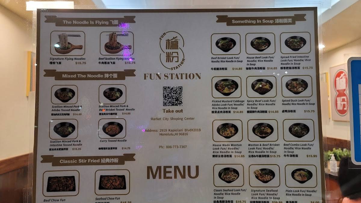 Menu at FUN STATION restaurant, Honolulu