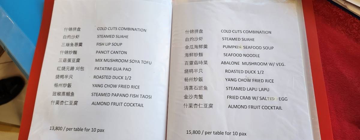 Menu at fuyingmen seafoods restaurant, Valenzuela