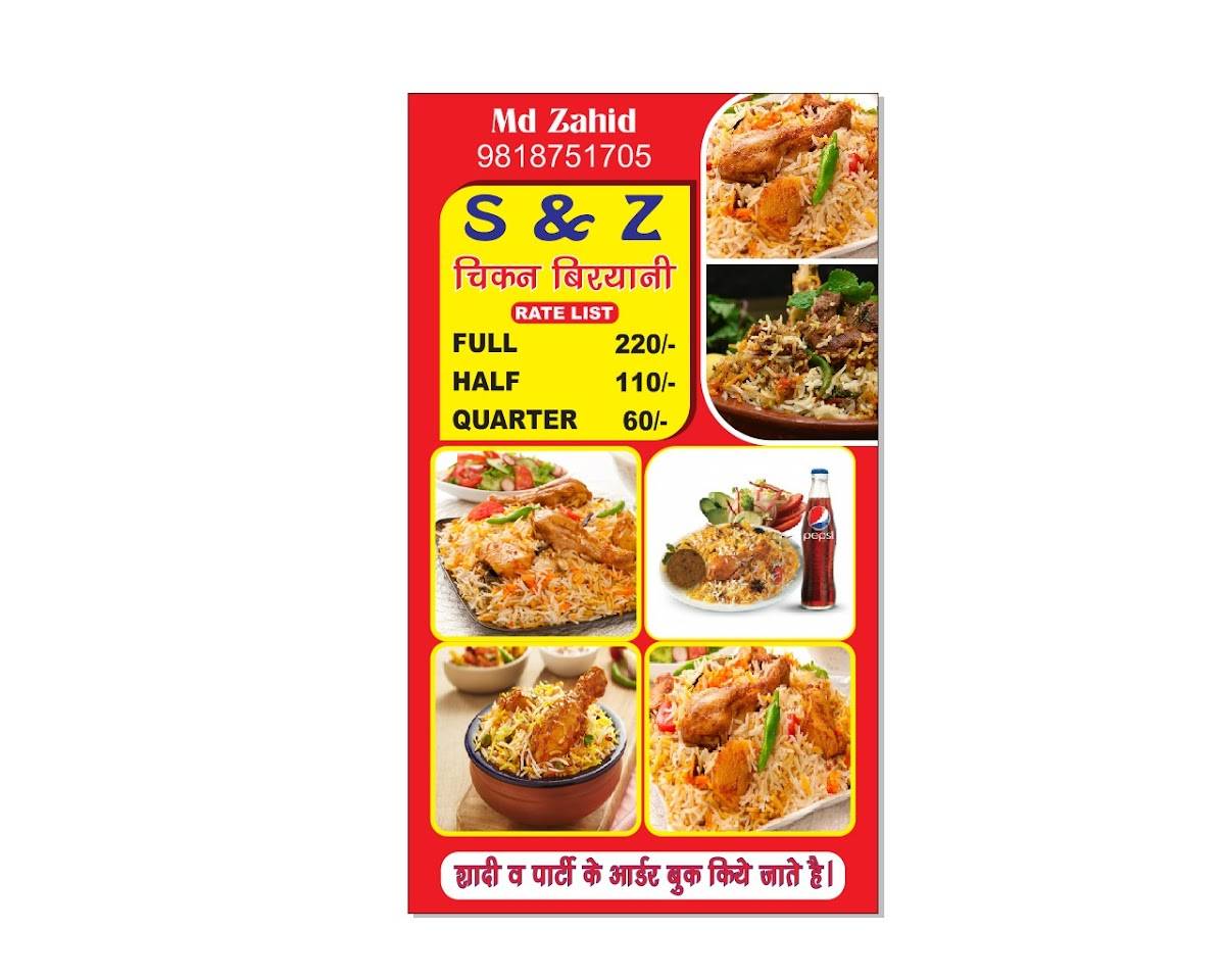 Menu at S & Z Chicken Biryani, New Delhi