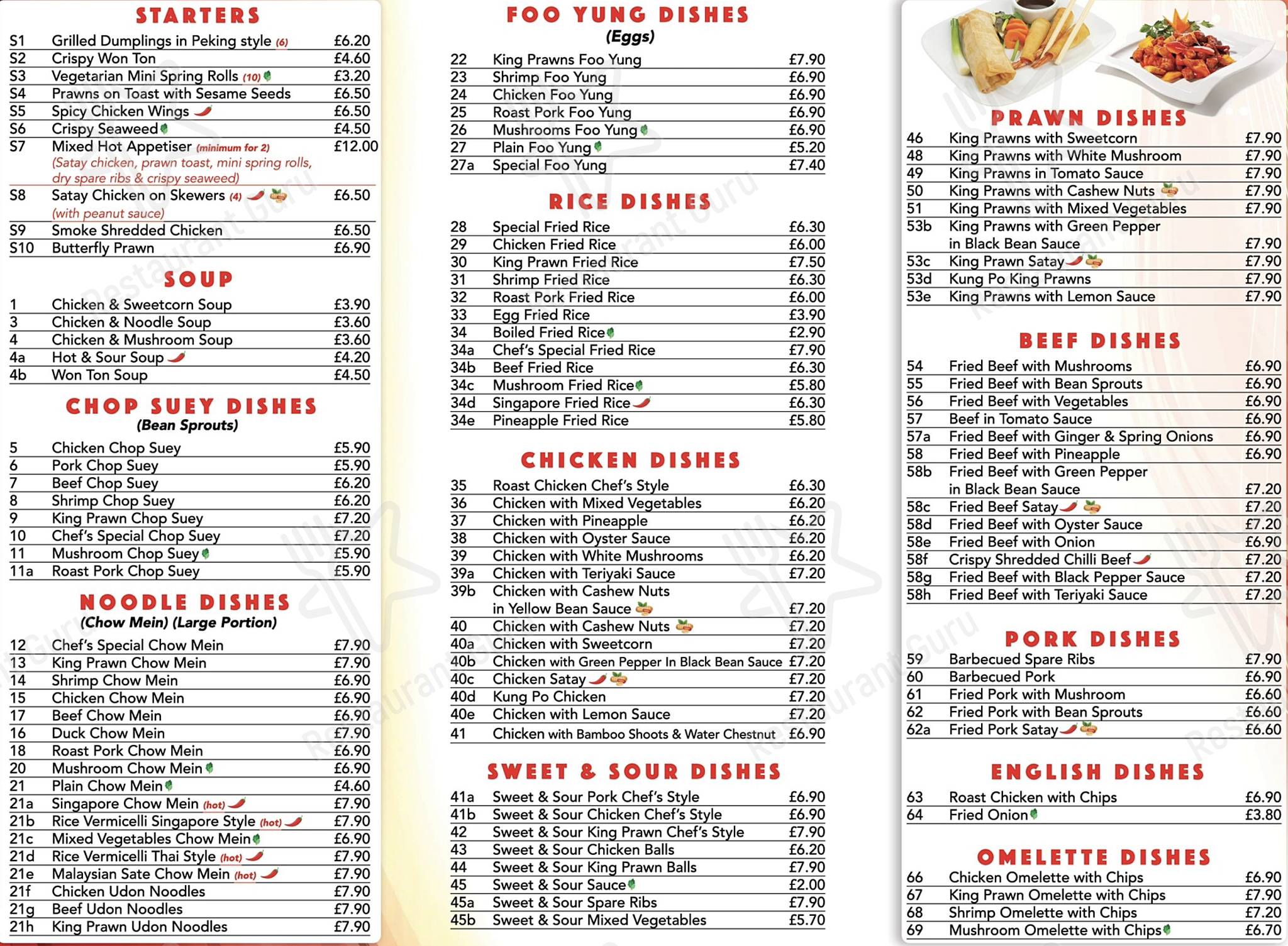 Menu at China kitchen fast food, Bordon