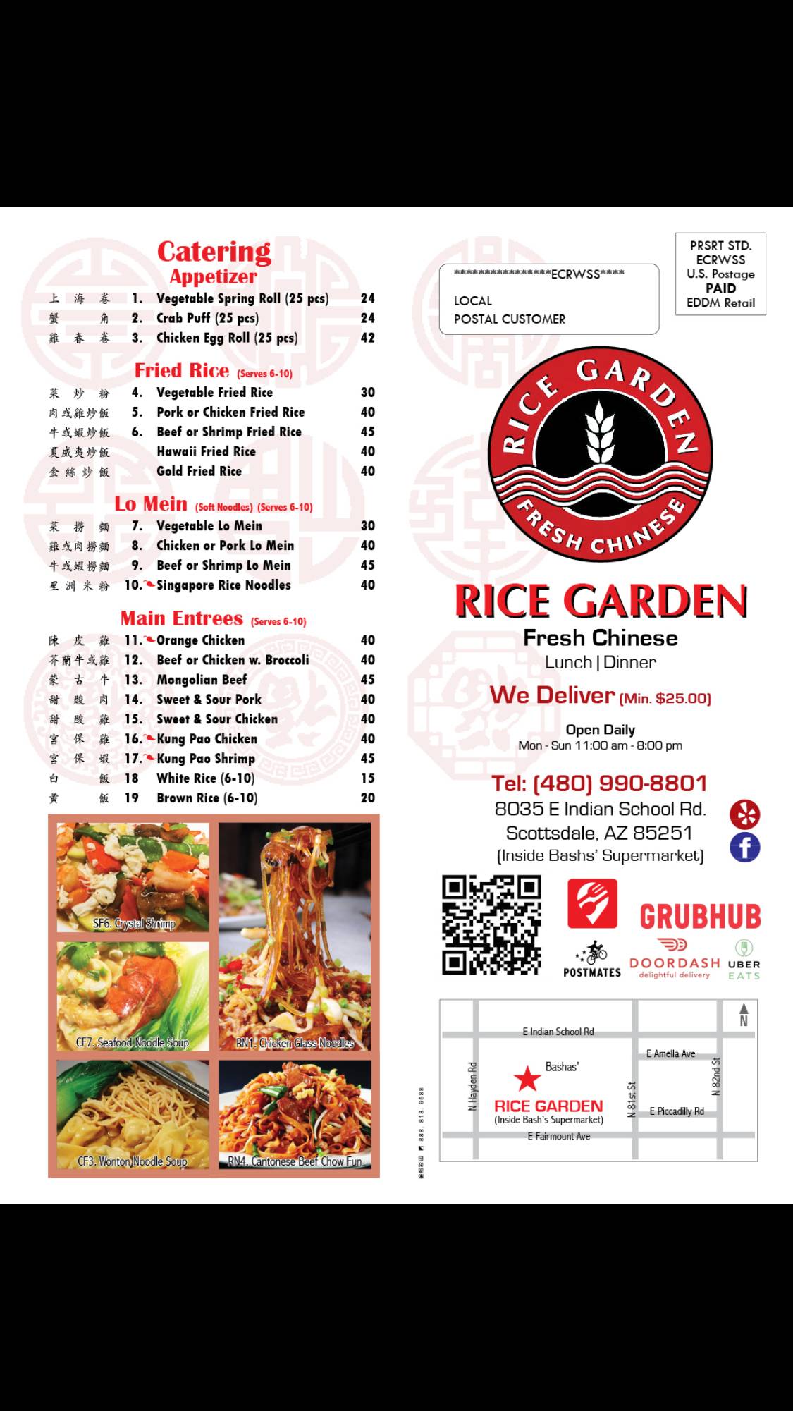 Menu at Rice Garden fast food, Scottsdale, 8035 E Indian School Rd