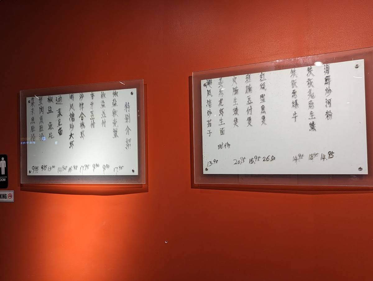 Menu at First Chinese BBQ - Richardson, Richardson