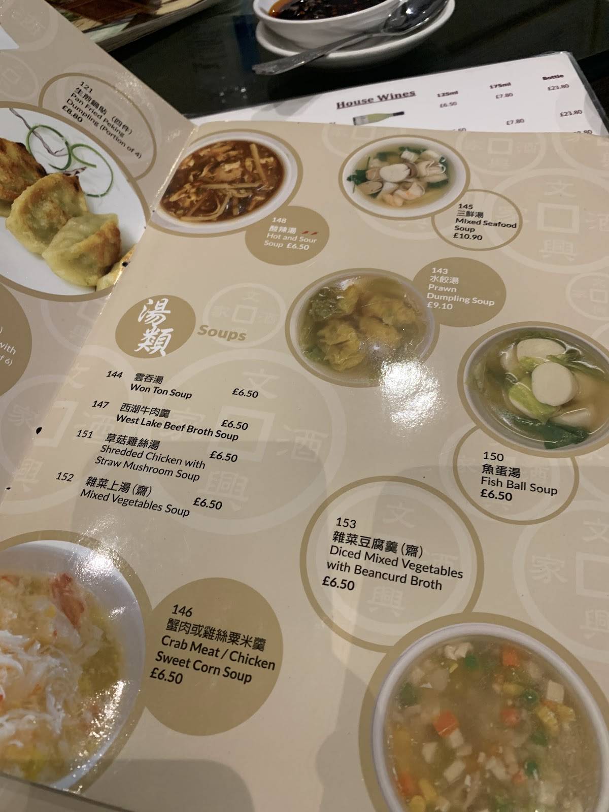 Menu at Four Seasons restaurant, London, 84 Queensway