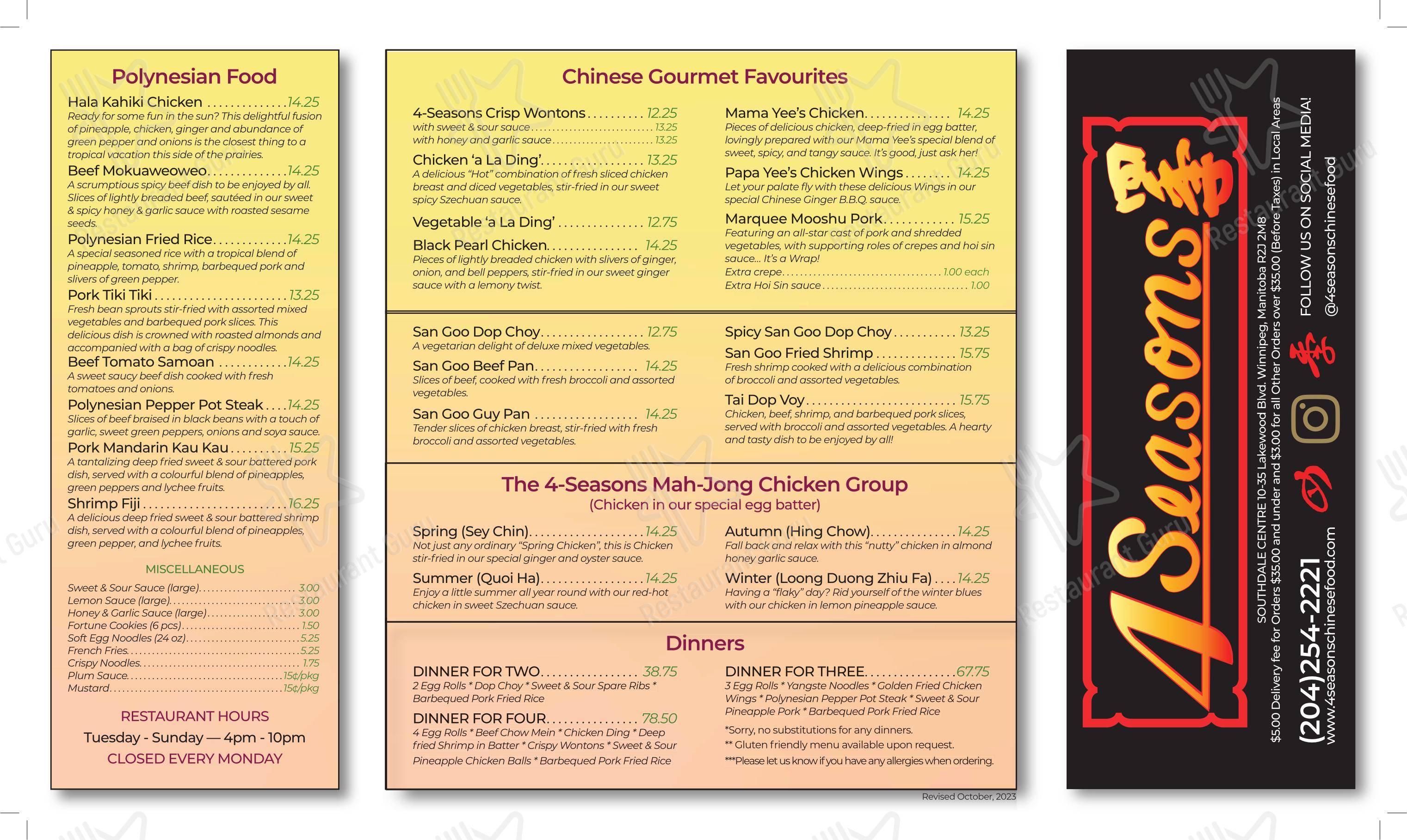 Menu at Four Seasons Chinese Food restaurant, Winnipeg