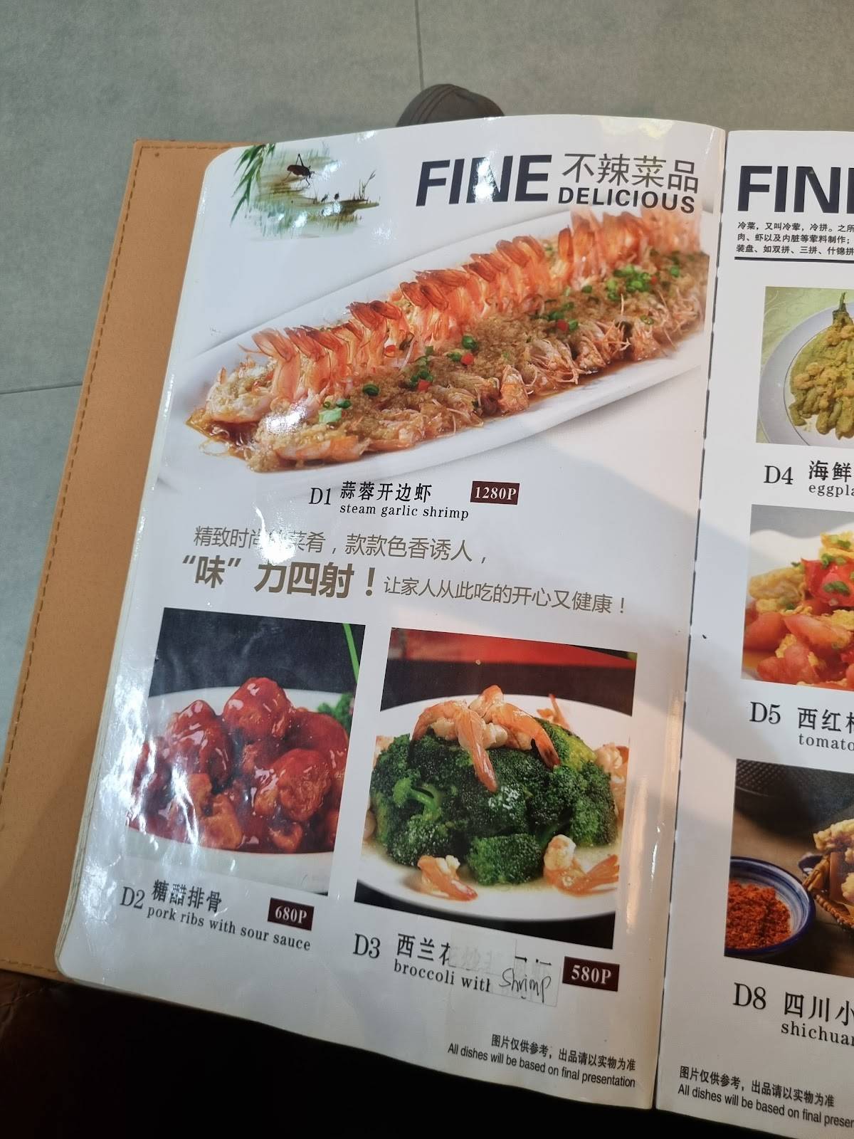 Menu at Fu Yuan Chinese Restaurant, Manila, 104 Gamboa