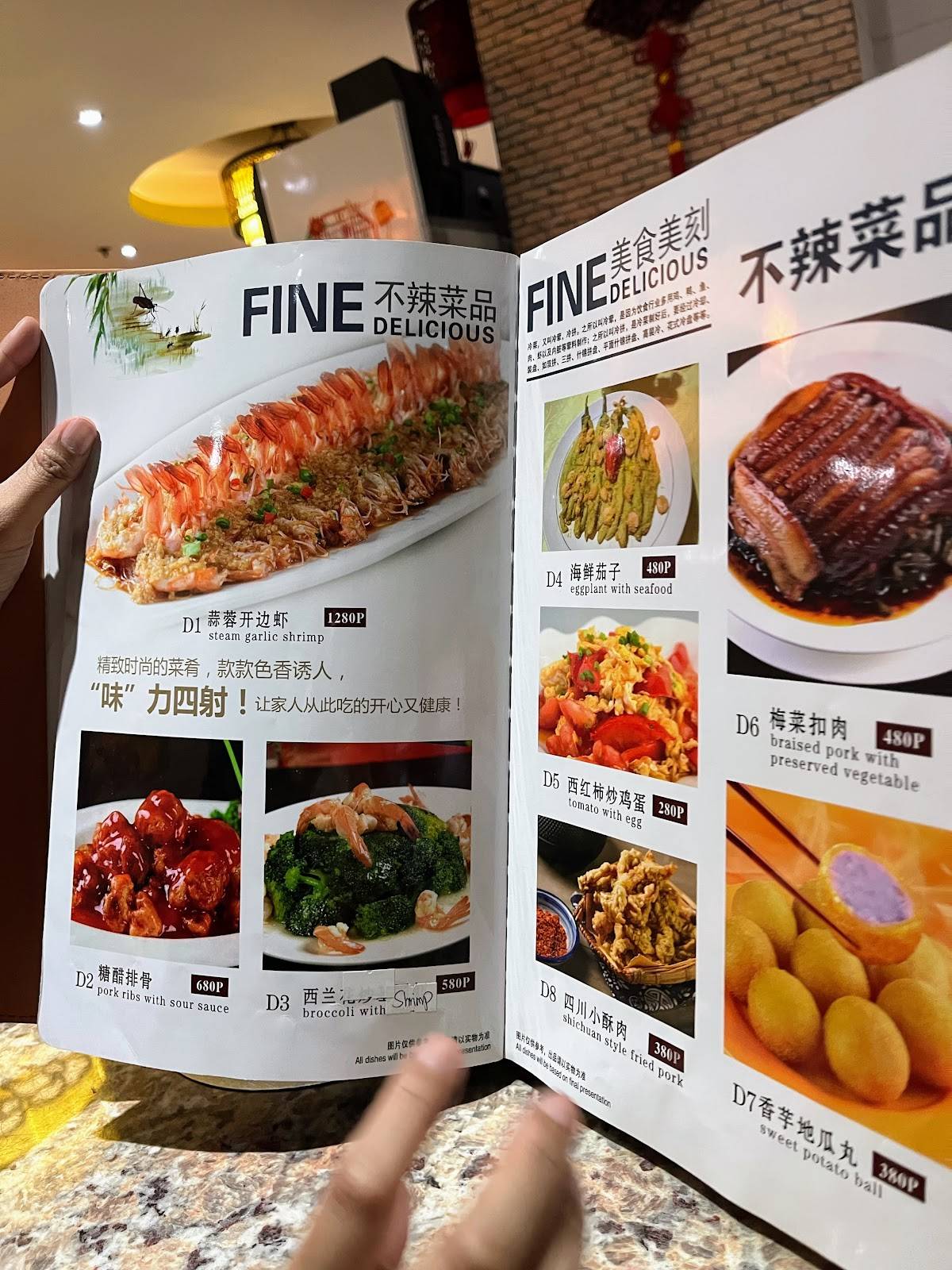 Menu at Fu Yuan Chinese Restaurant, Manila, 104 Gamboa