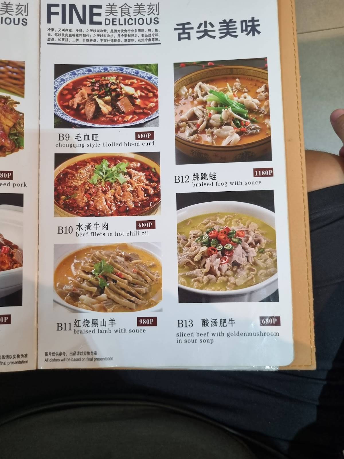 Menu at Fu Yuan Chinese Restaurant, Manila, 104 Gamboa