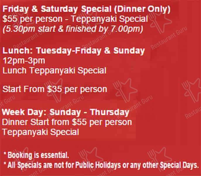 Menu at Fuji Teppanyaki restaurant, Moonee Ponds