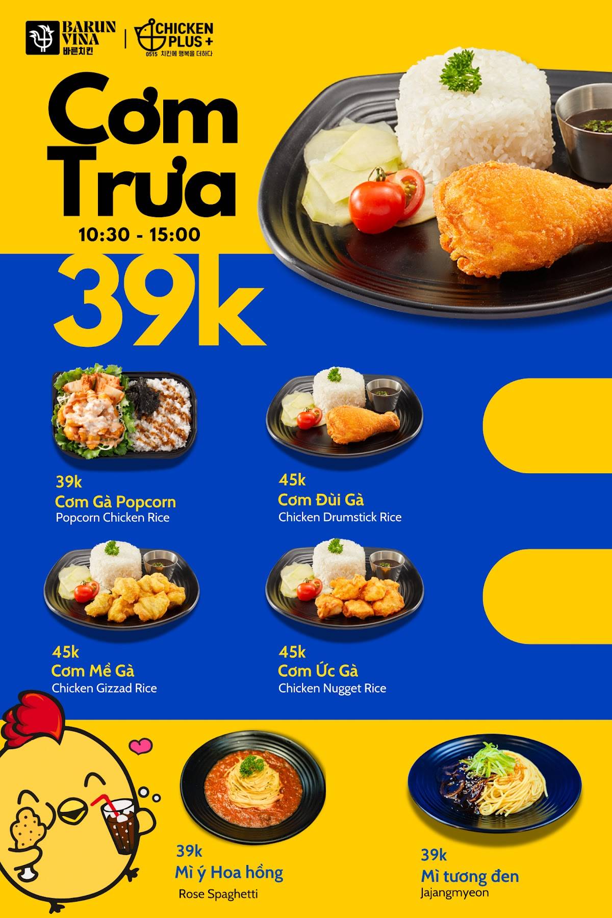 Menu at Chicken Plus -Nguyễn Thị Thập 한국식 닭 (Gà rán Hàn Quốc ...