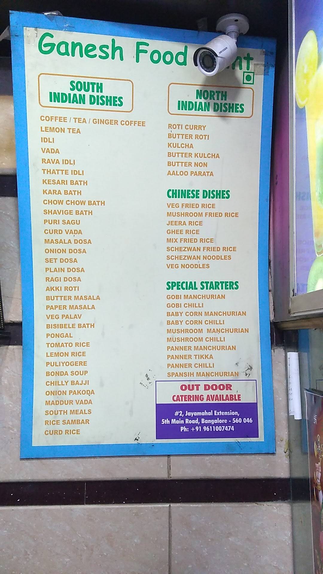 Menu at Ganesh Food Joint, Bengaluru, #2