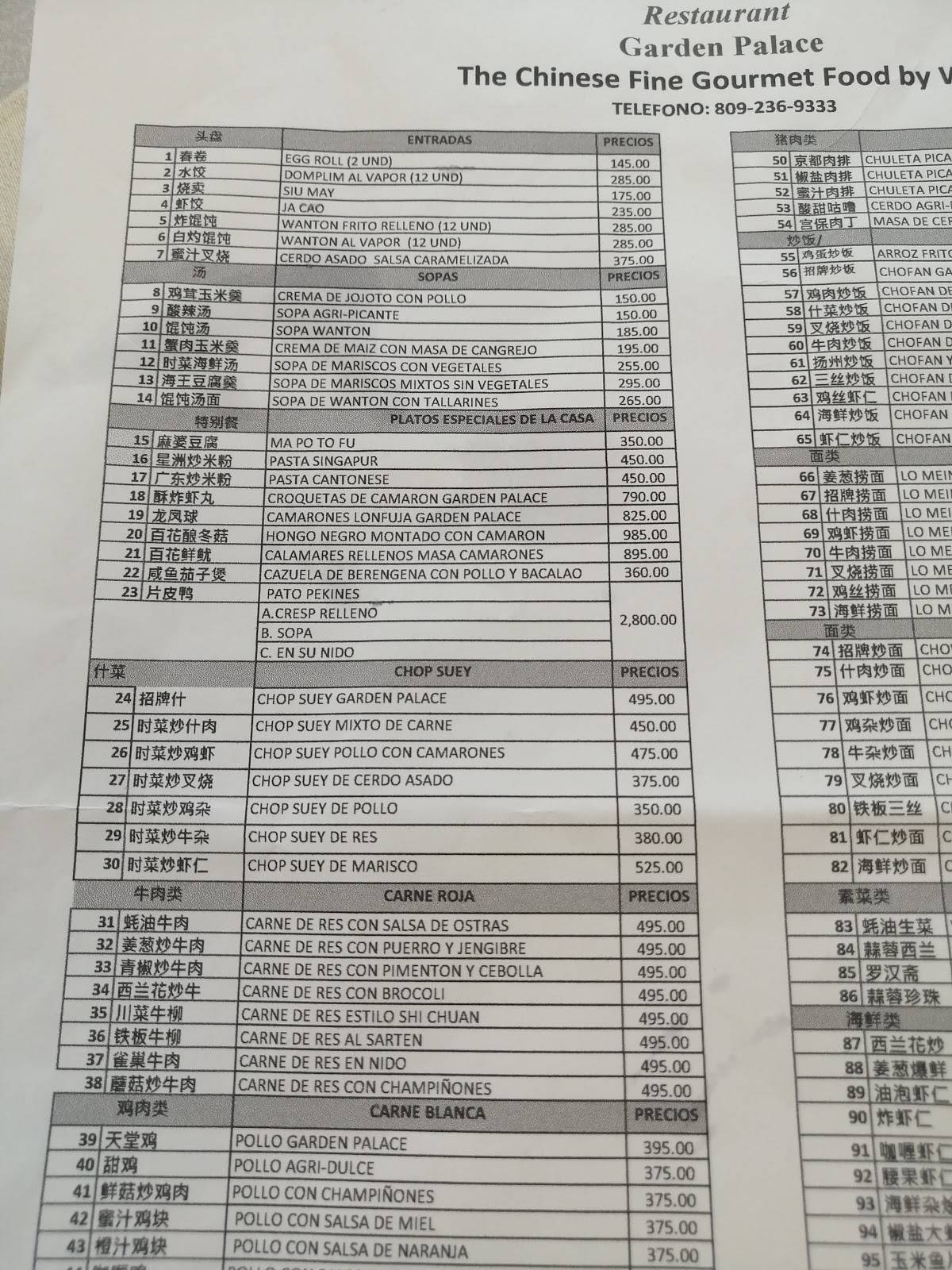 Menu at Garden Palace restaurant, Santo Domingo
