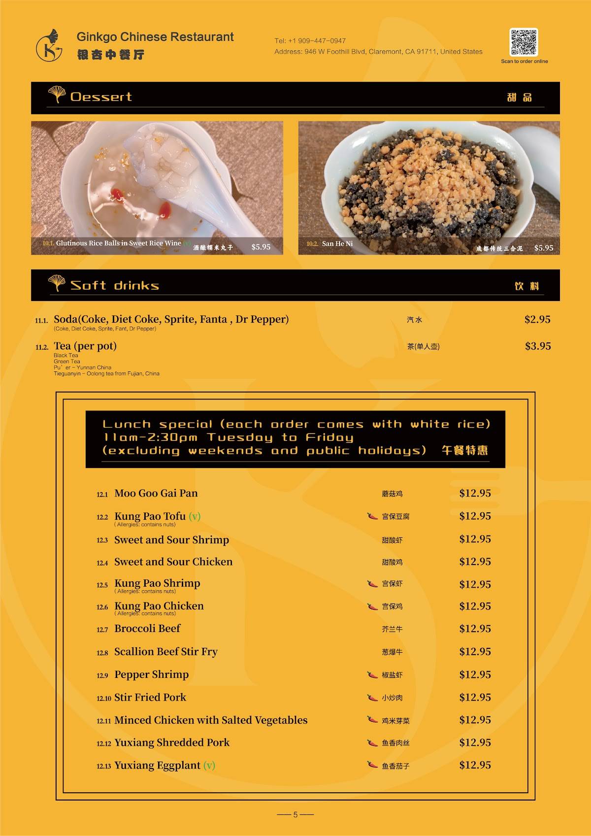 Menu at Ginkgo Chinese Restaurant, Claremont