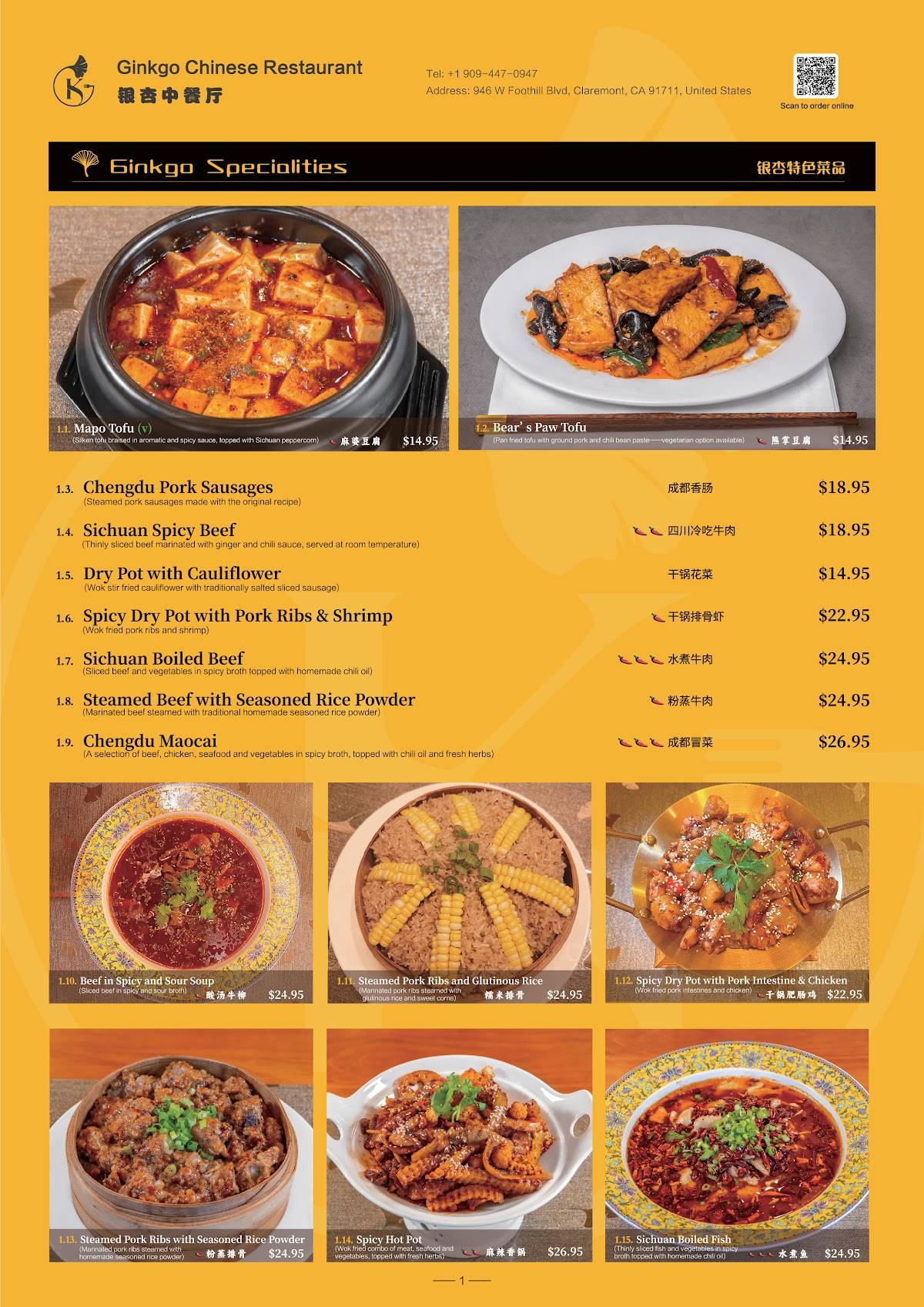 Menu at Ginkgo Chinese Restaurant, Claremont