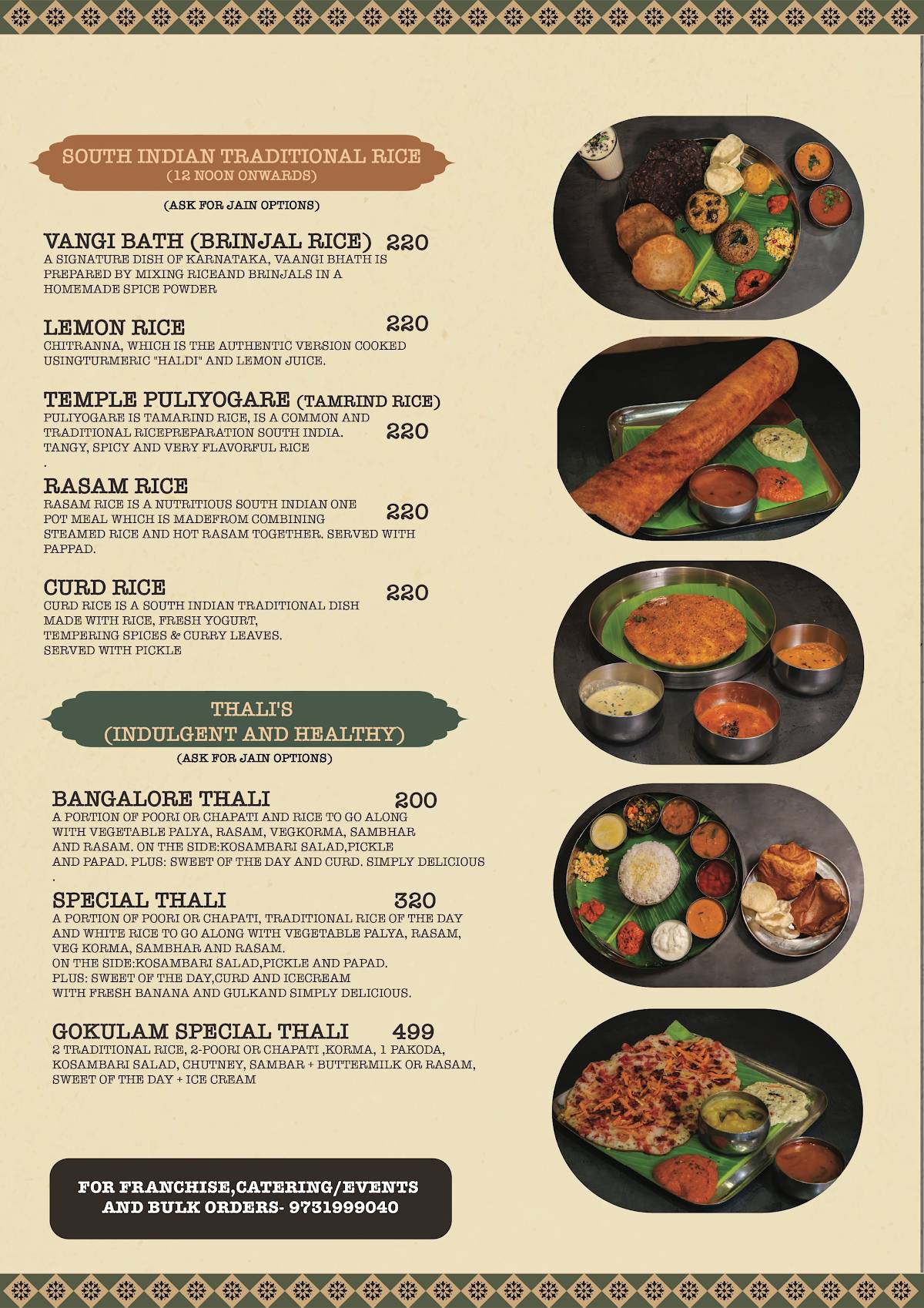 Menu at Gokulam South Indian Restaurant, New Delhi