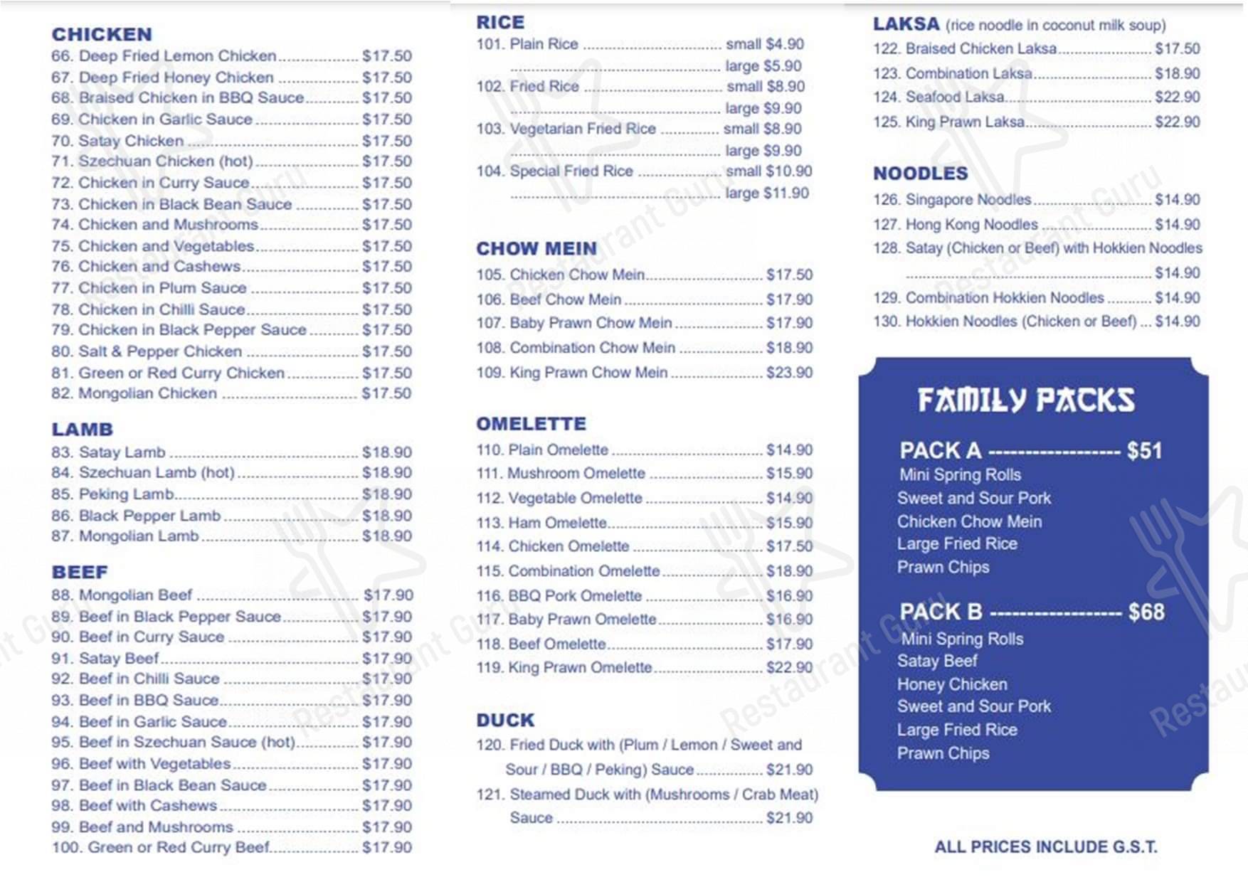 Menu at Gold Medal Chinese Restaurant, Forster, 4 Wallis St