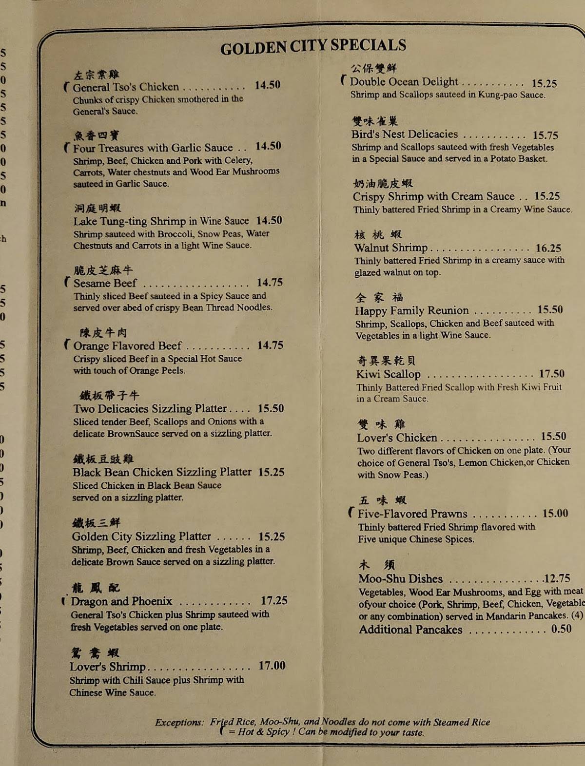 Menu at Golden City restaurant, Vancouver