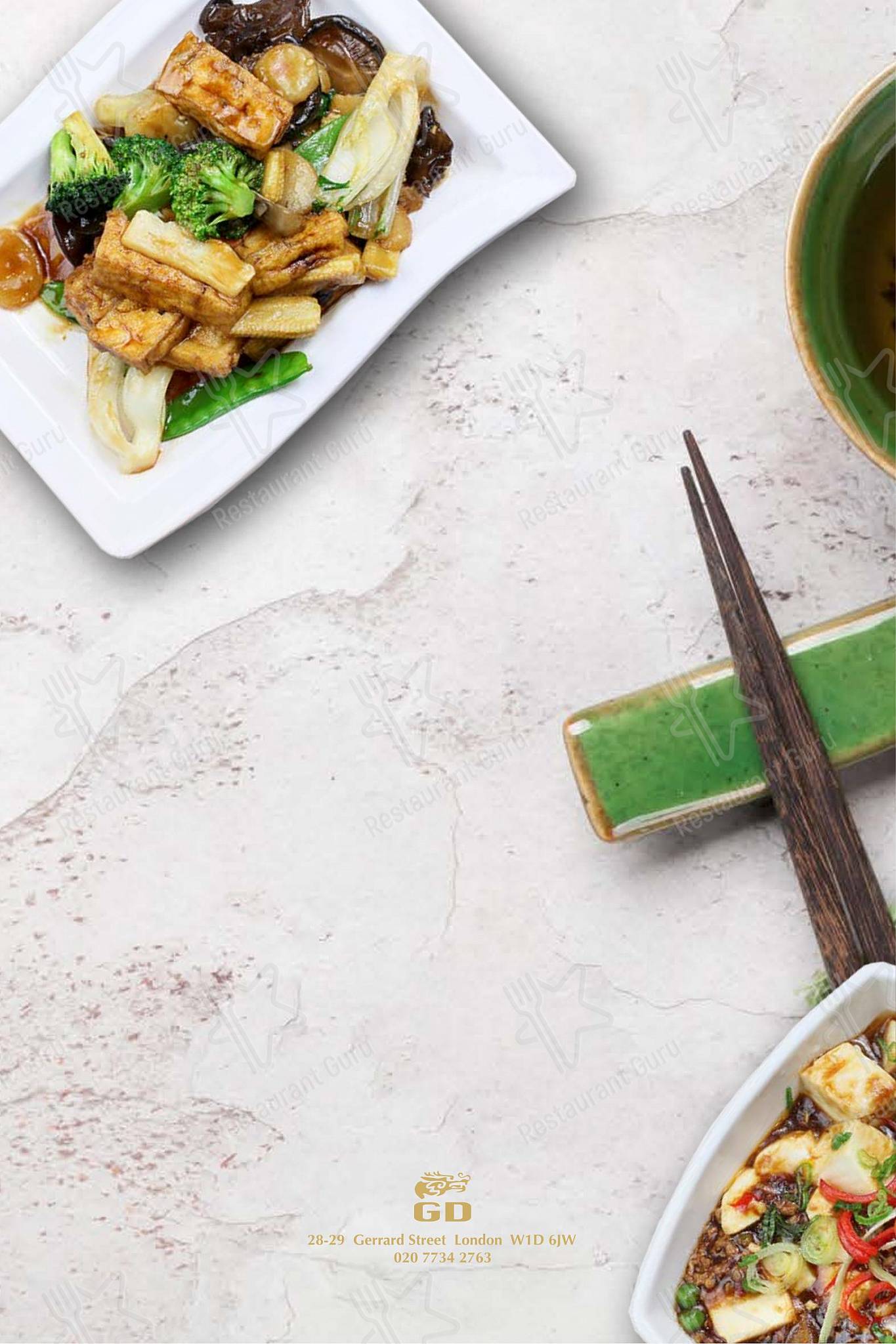 Menu at Golden Dragon (Colindale) restaurant, London, 399 Edgware Rd