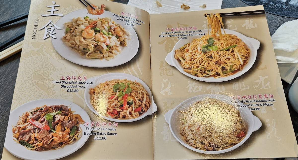 Menu at Golden Dragon (Colindale) restaurant, London, 399 Edgware Rd