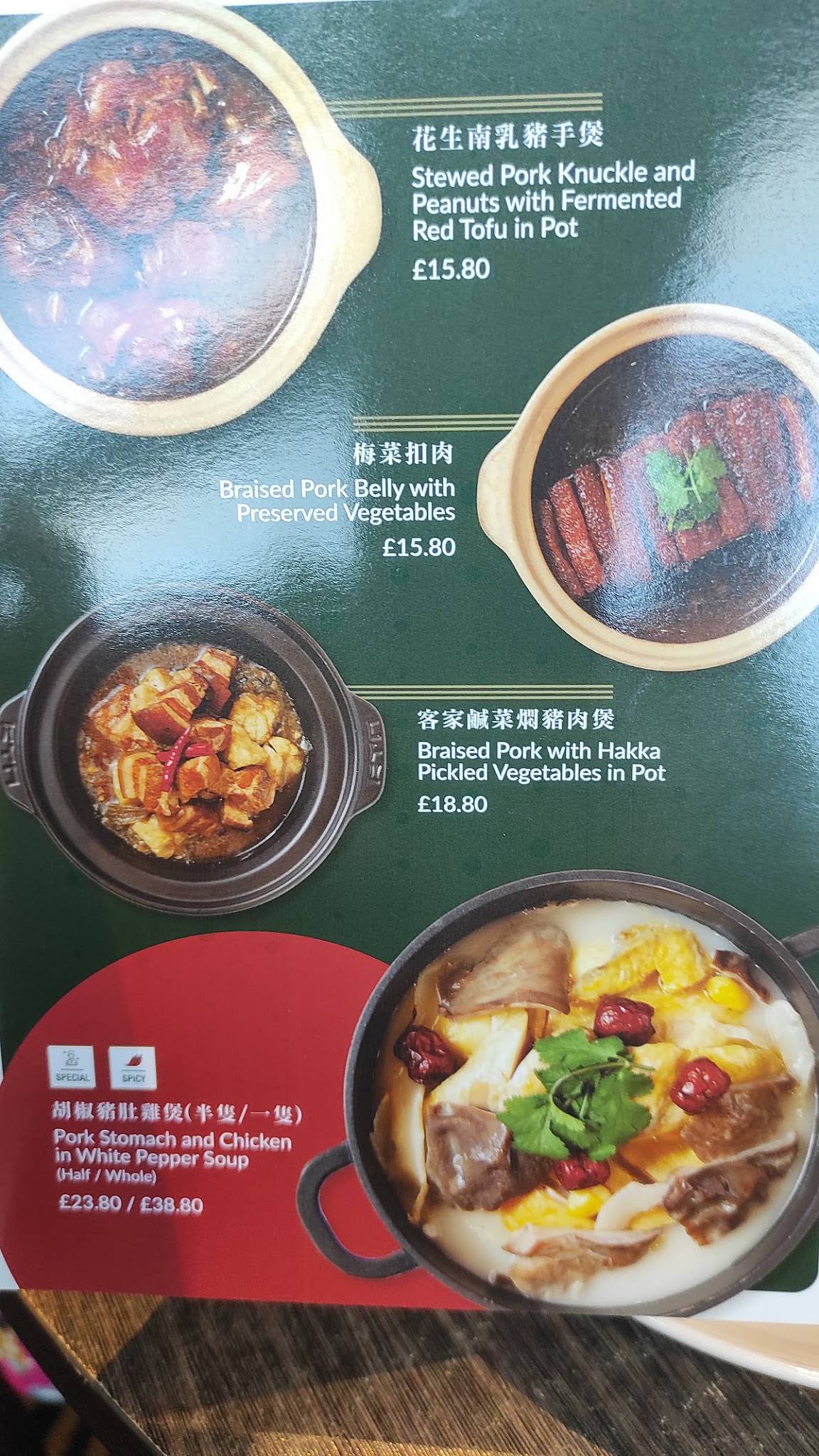 Menu at Golden Dragon (Colindale) restaurant, London, 399 Edgware Rd