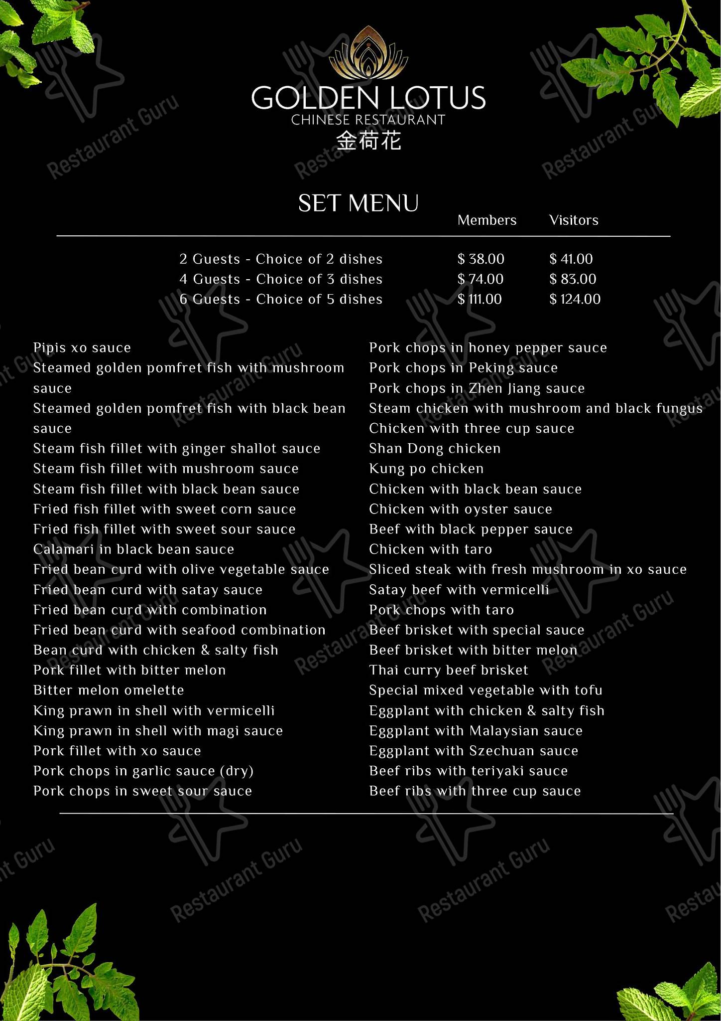 Menu at Golden Lotus Chinese Restaurant, Hurstville