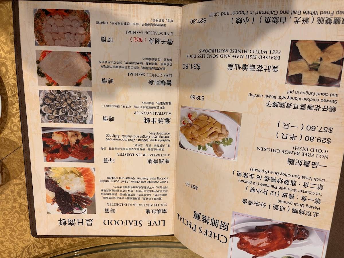 Menu at Golden Oceans Chinese Seafood Restaurant (文興海鲜酒楼), Beverly Hills