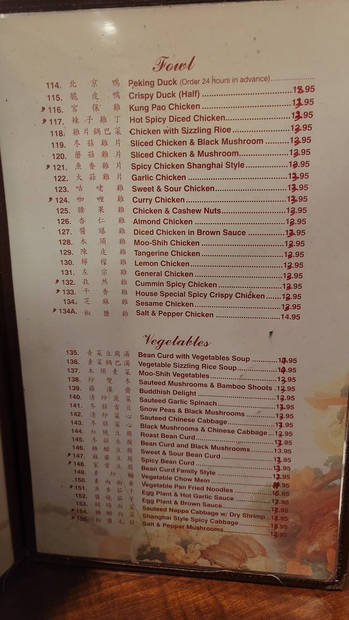 Menu at Great Castle Chinese Restaurant, Bakersfield