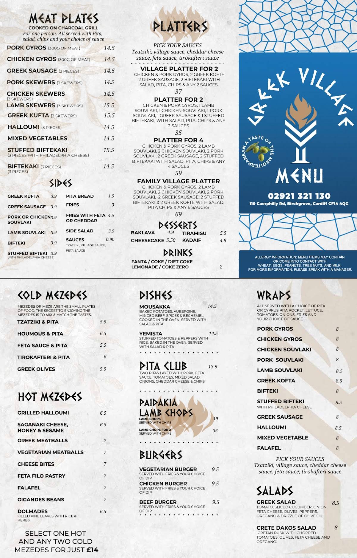 Menu at Greek Village restaurant, Cardiff, 110 Caerphilly Rd