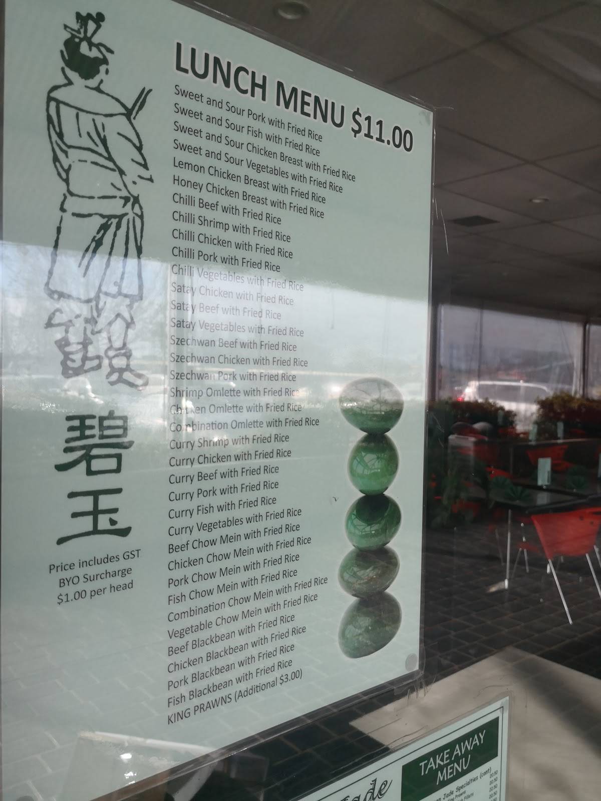 Menu at Green Jade restaurant, Bunbury