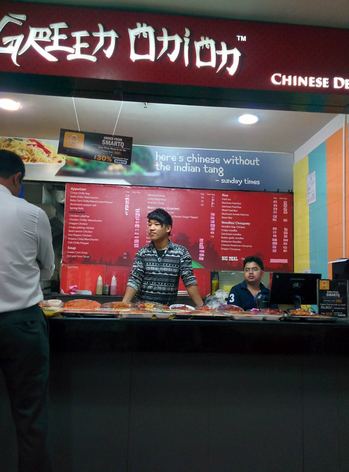 Menu at Green Onion, Bengaluru, XPPP+747