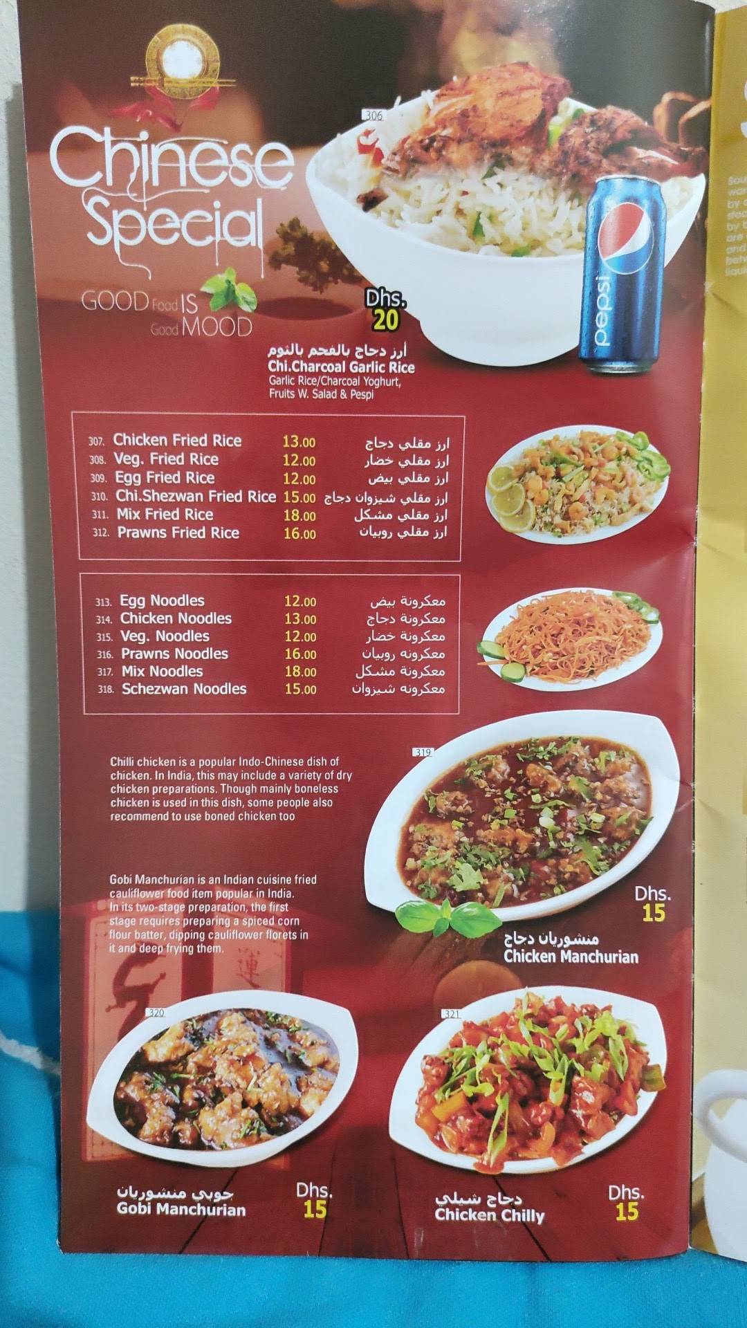 Menu at Gulf Shell Restaurant, Saj shawarma & delicious cocktails, Abu ...