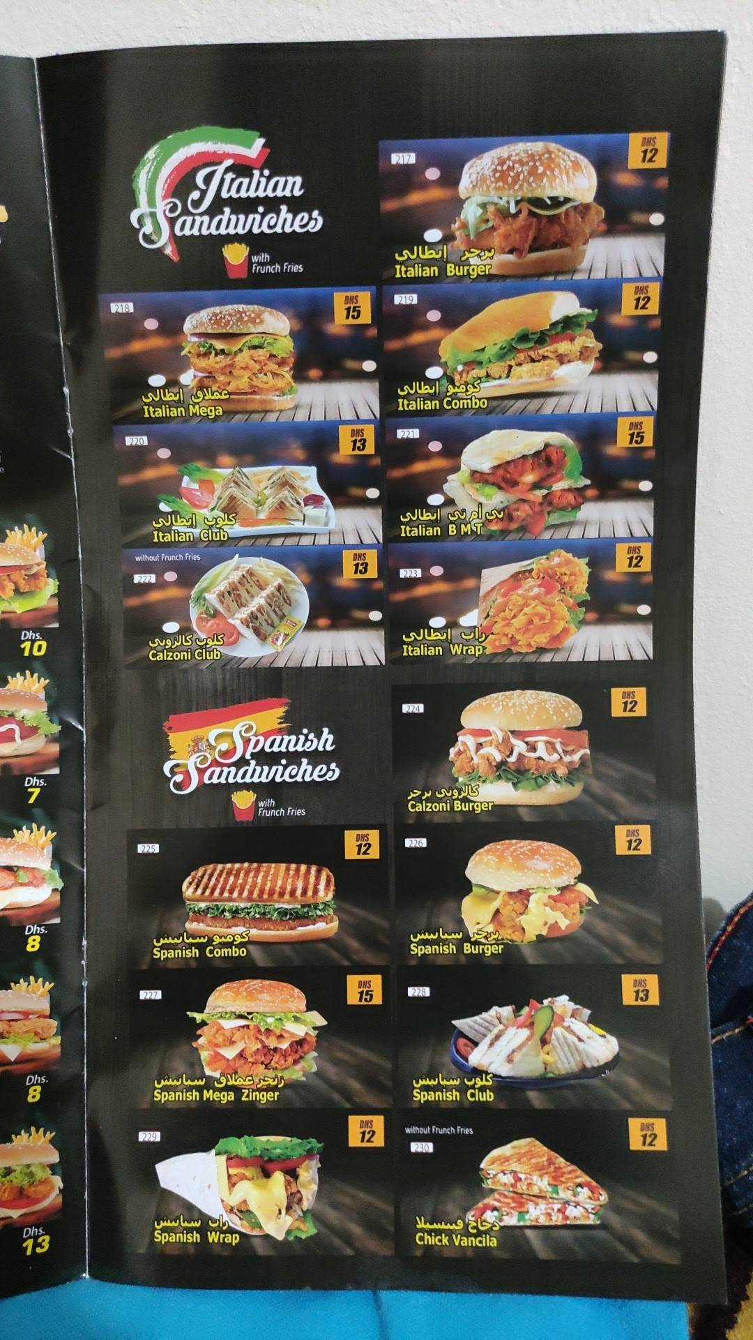 Menu at Gulf Shell Restaurant, Saj shawarma & delicious cocktails, Abu ...