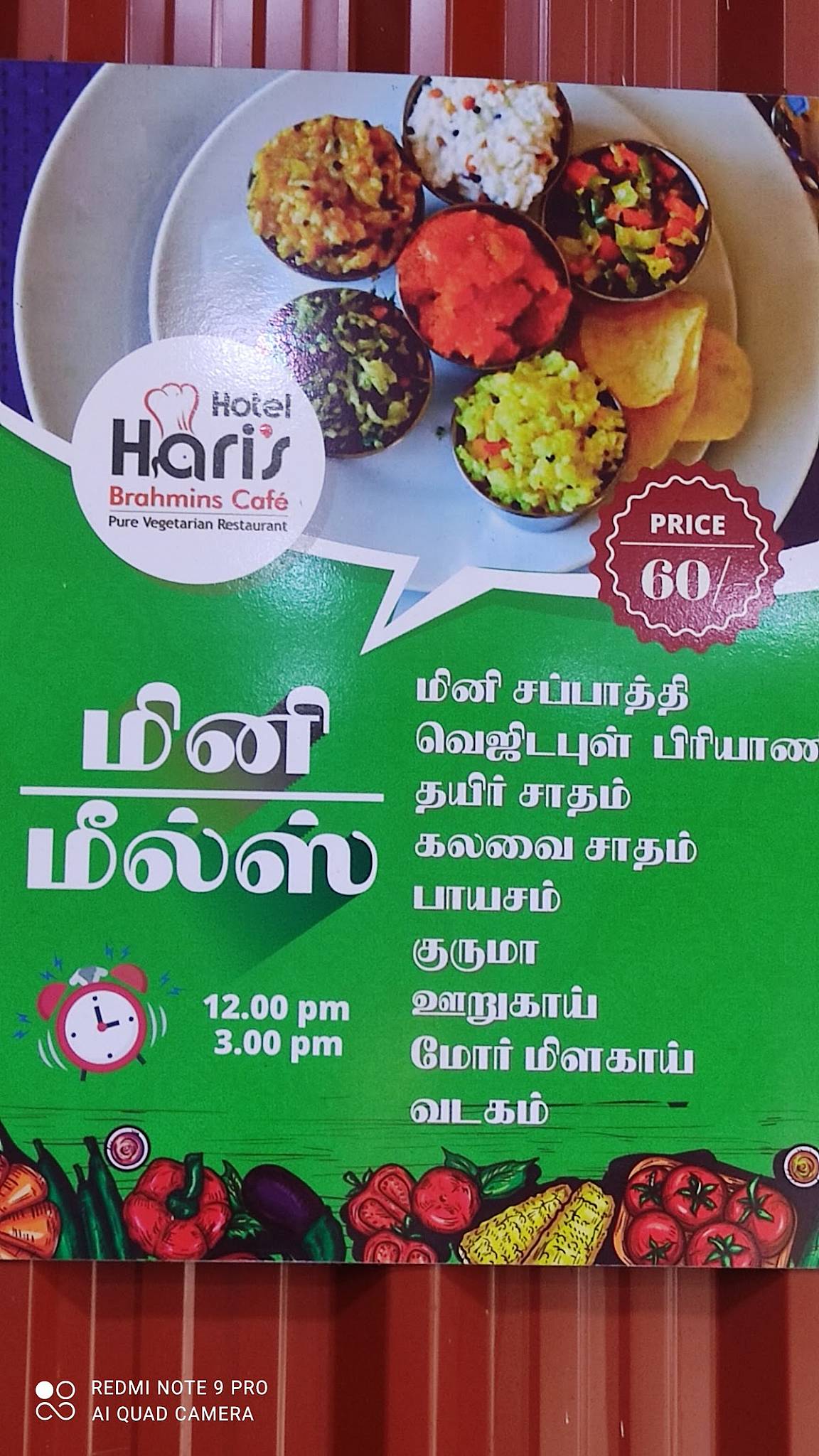 Menu at HOTEL HARIS, Coimbatore