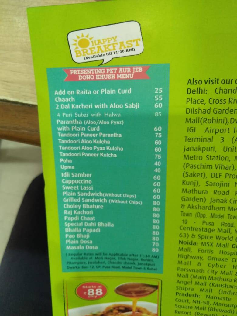 Menu at Haldiram's - Chandni Chowk, New Delhi