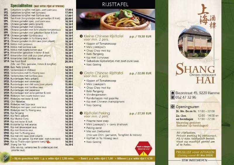 Menu at Shanghai restaurant, Hamme