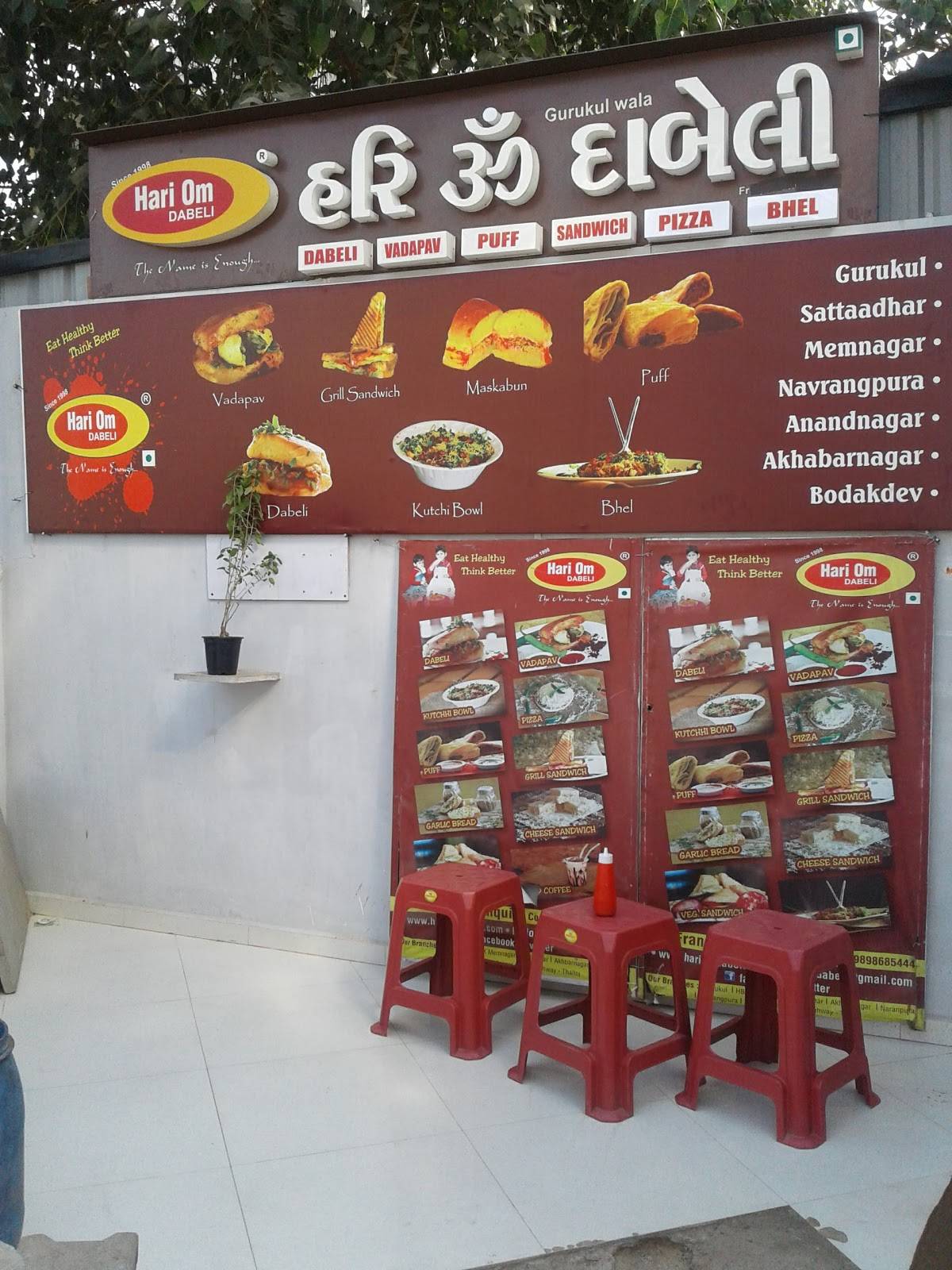 Menu at Hari Om DABELI, Ahmedabad, 3GJM+RJ7