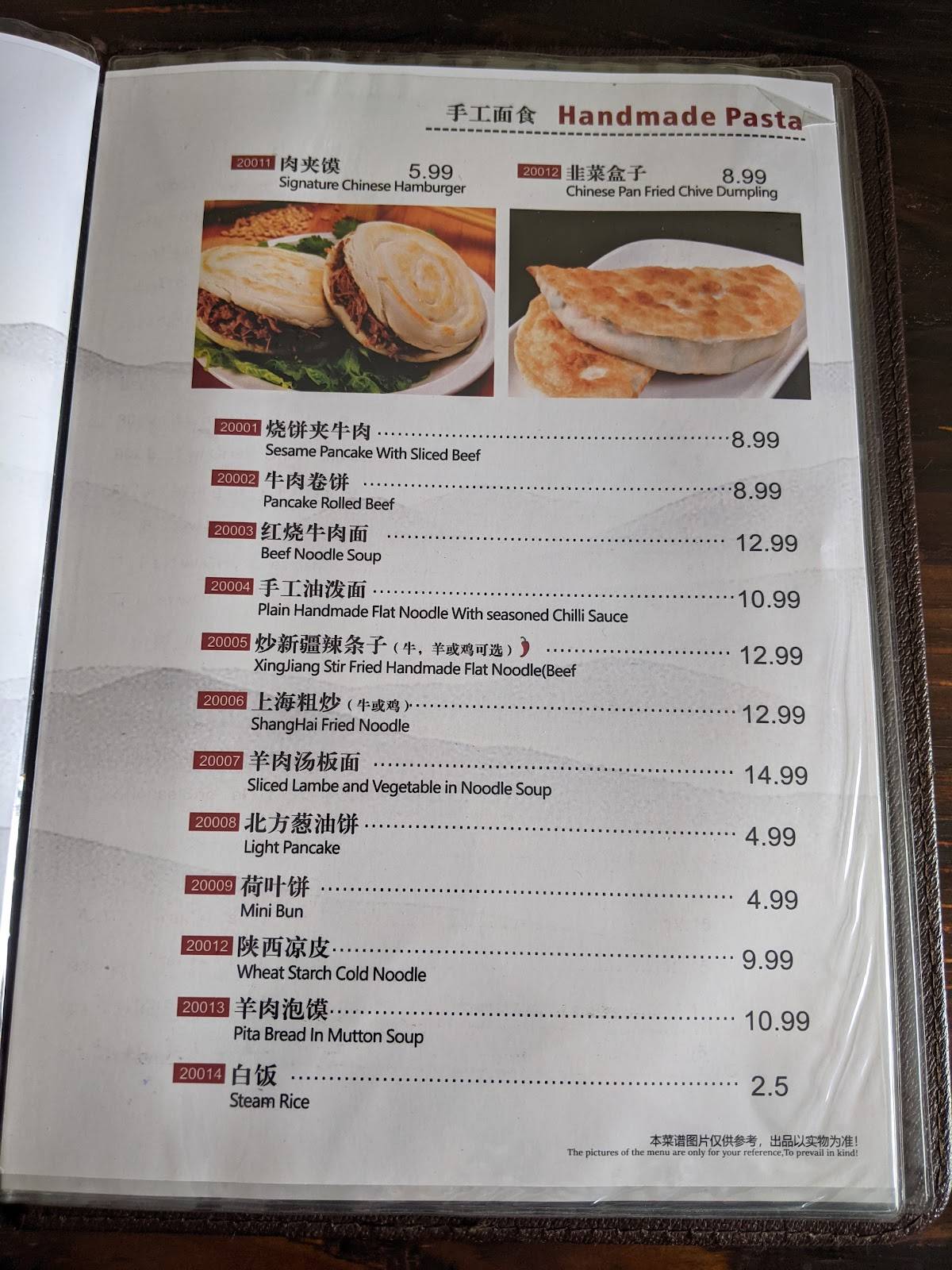 Menu at Harmony Restaurant, Ottawa