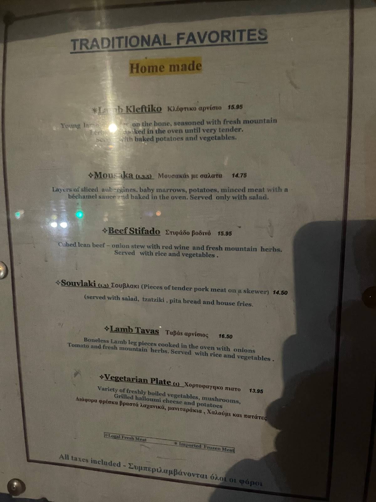 Menu at Harmony Restaurant, Kissonerga, Chrisonera 46