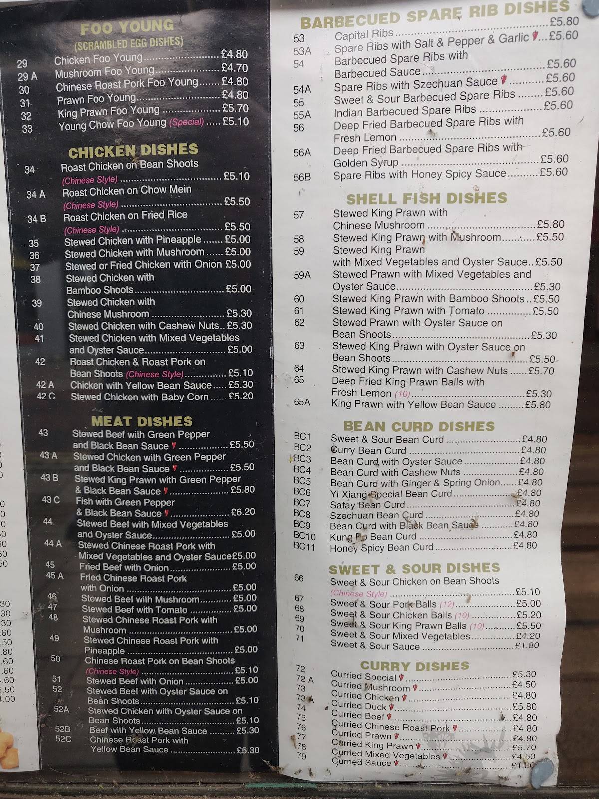 Menu at Gavin's cafe, Haverhill
