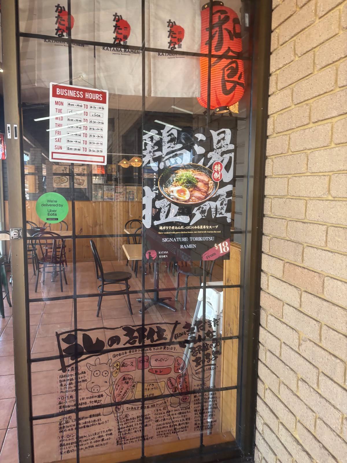 Menu at Katana Ramen restaurant, Heathridge