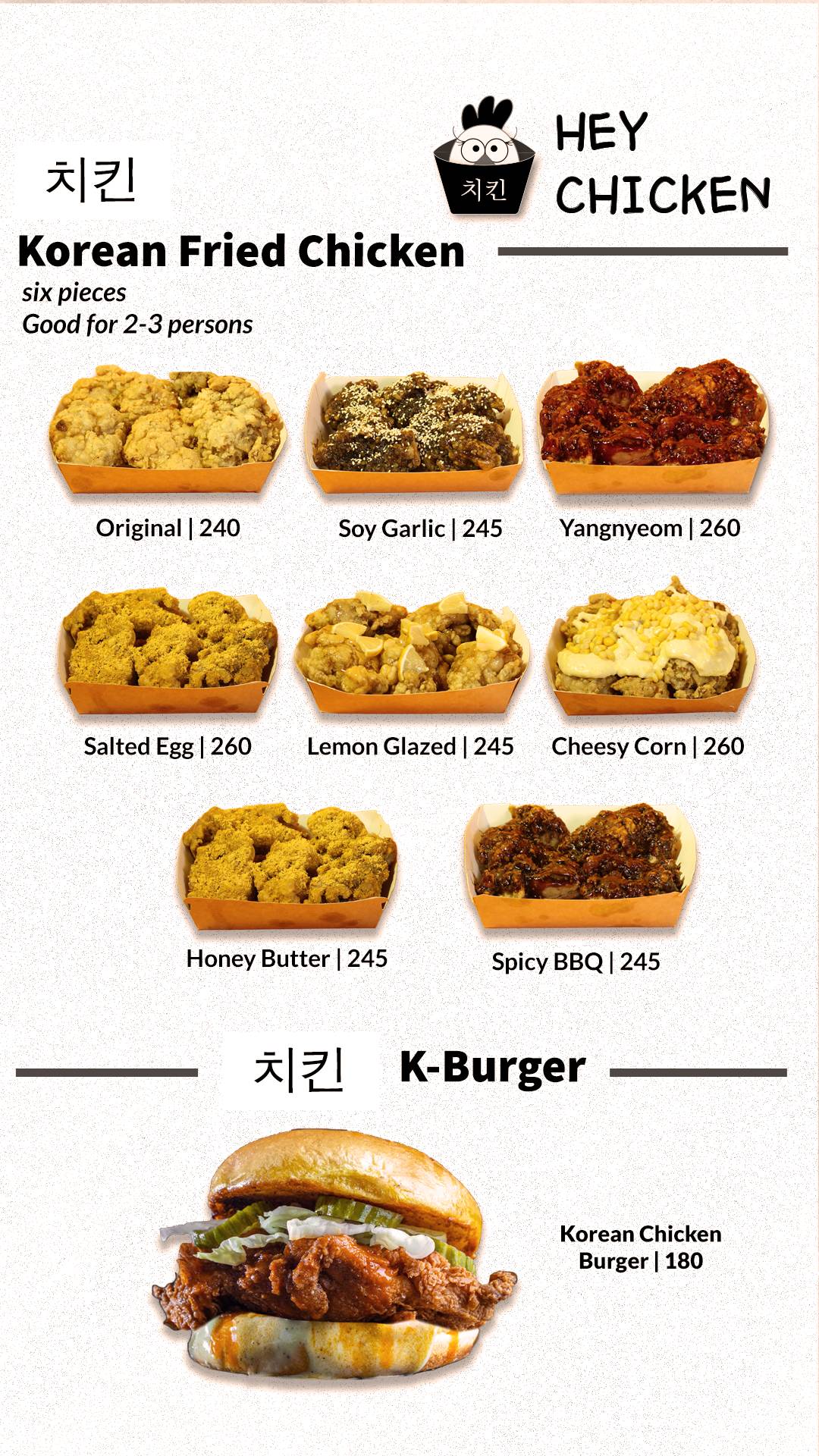 Menu at Hey Chicken restaurant, Biñan