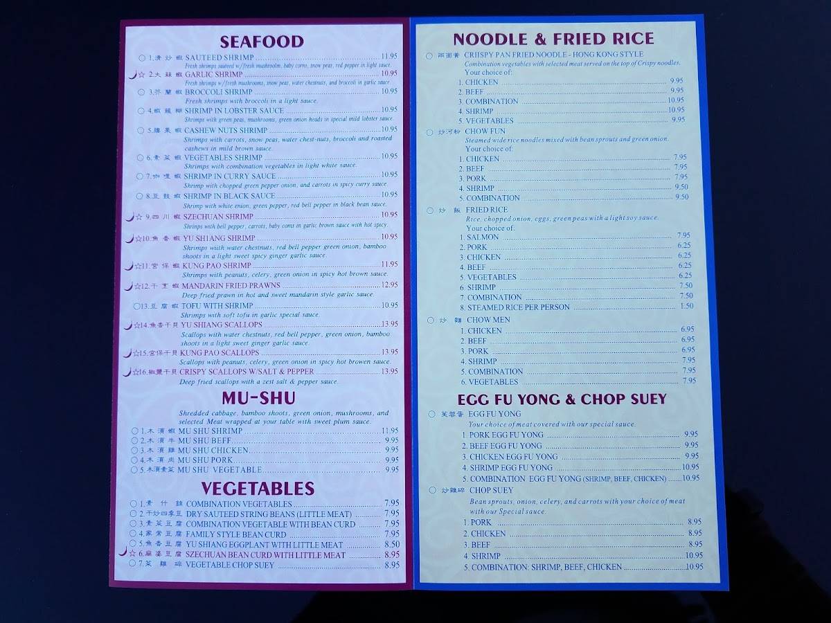 Menu at Hidden Dragon restaurant, Antioch