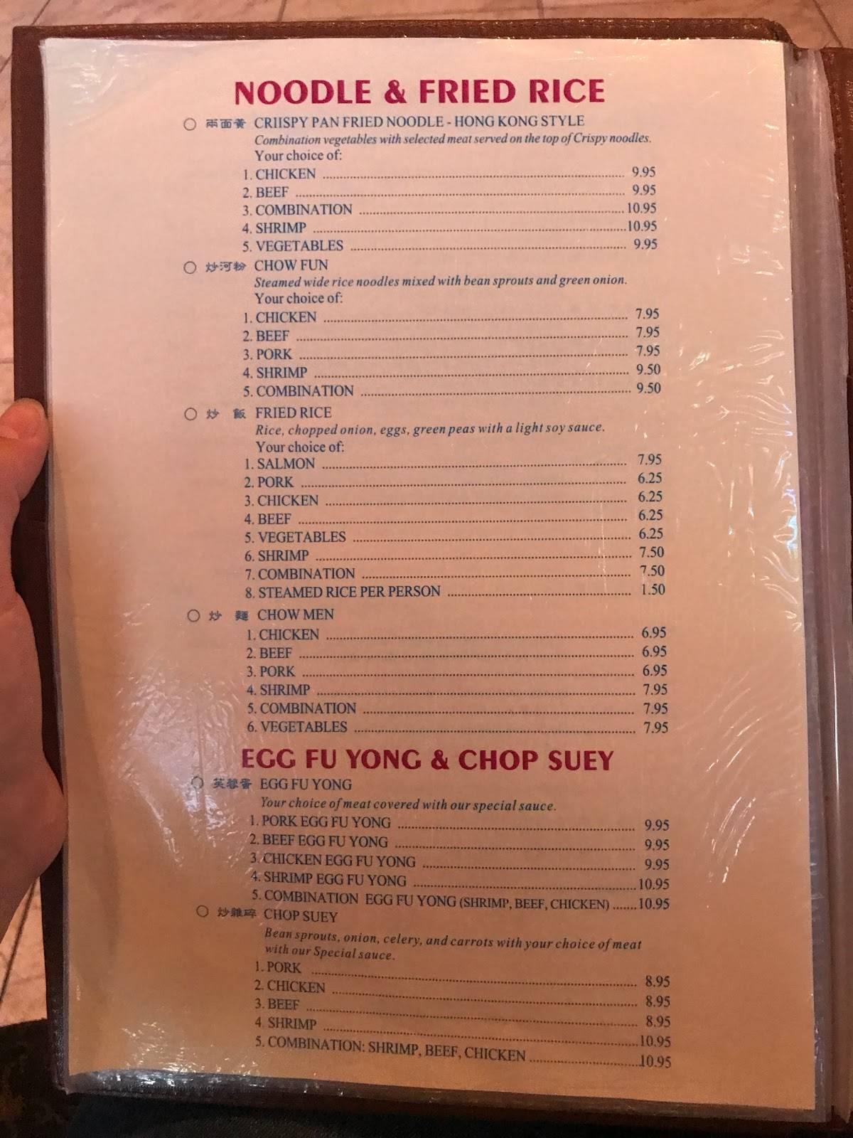 Menu at Hidden Dragon restaurant, Antioch
