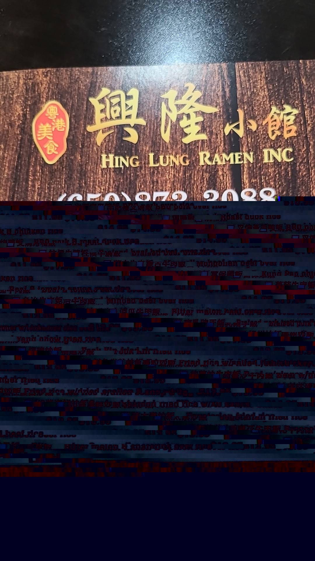 Menu at Hing Lung restaurant, San Bruno, El Camino Real P