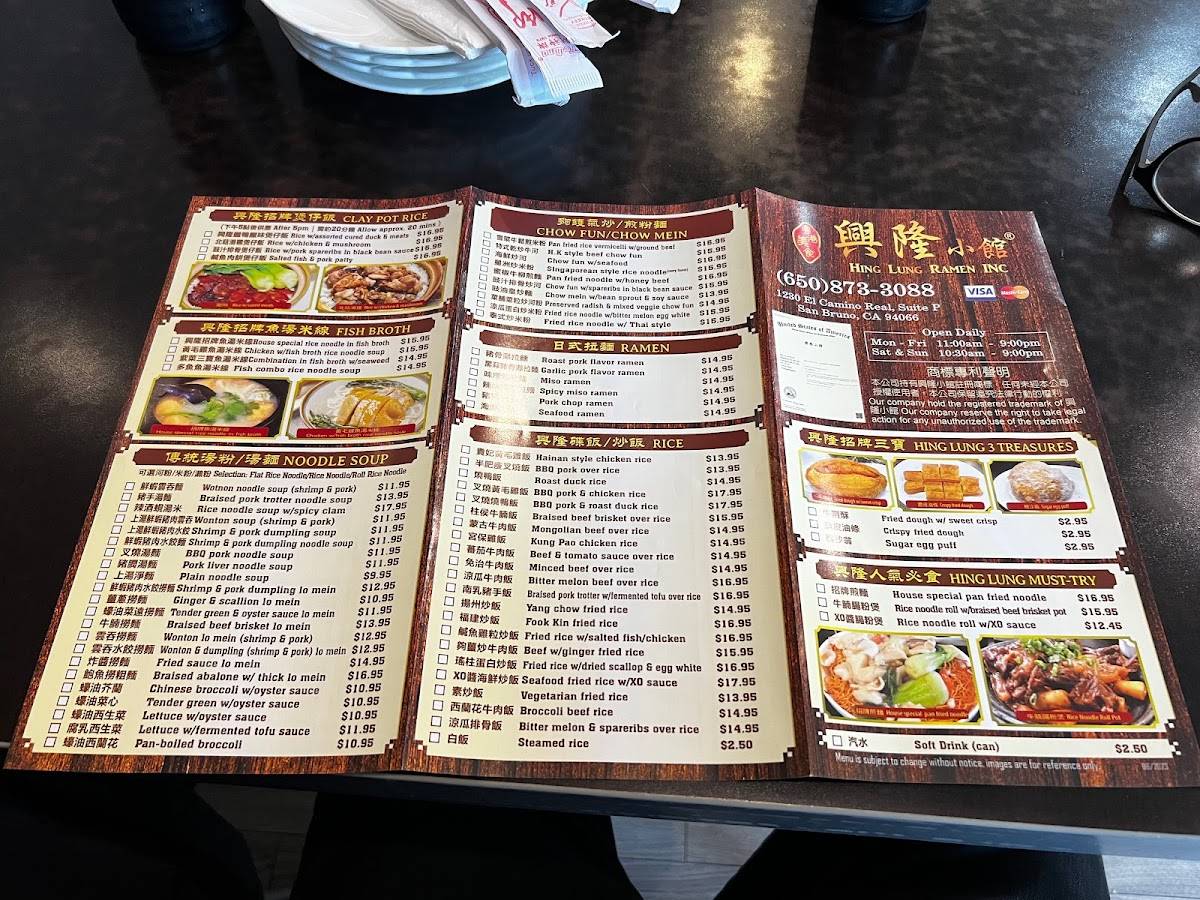 Menu at Hing Lung restaurant, San Bruno, El Camino Real P