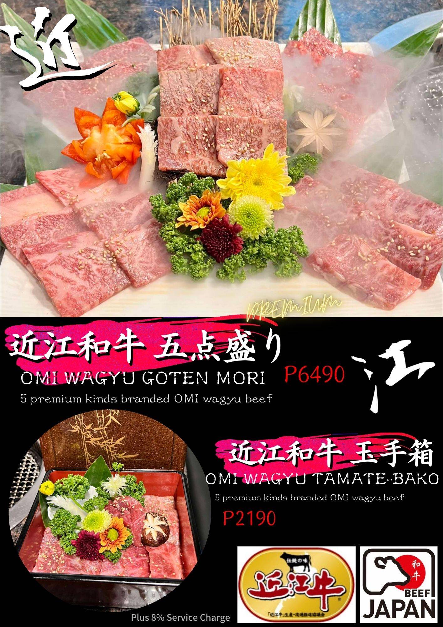 Menu at HIRO Japanese Yakiniku Restaurant, Makati